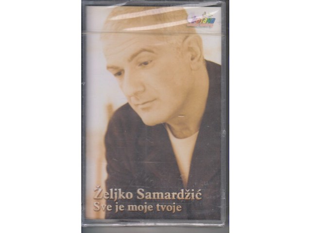 ф ŽELJKO SAMARDŽIĆ / Sve je moje tvoje - u celofanu!!!