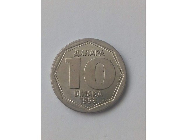 10 Dinara 1993.godine - SRJ - Lepa -