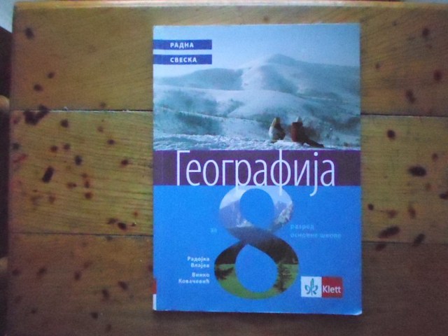 RADOJKA VLAJEV VINKO KOVAČEVIĆ-GEOGRAFIJA ZA 8 RAD.SVES