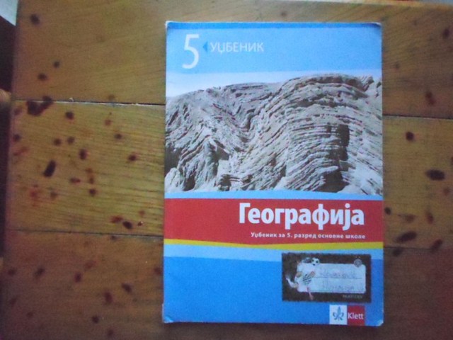 VINKO KOVAČEVIĆ SANJA TOPALOVIĆ-GEOGRAFIJA 5 UDŽBENIK