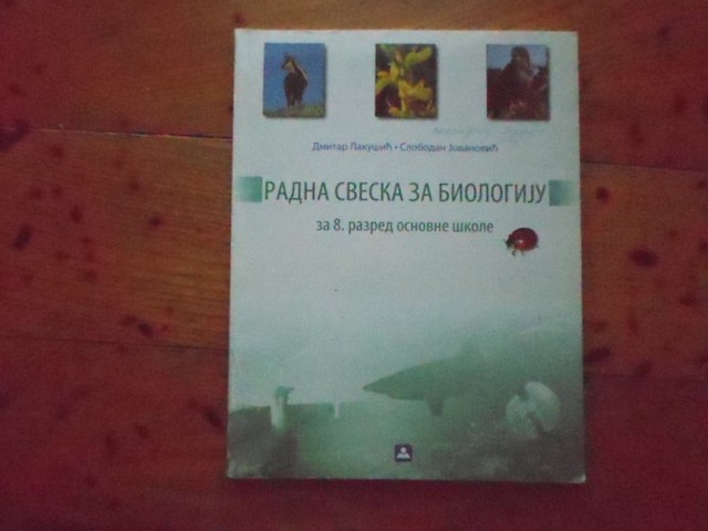 DMITAR LAKUŠIĆ-RADNA SVESKA ZA BIOLOGIJU ZA 8 RAZ.OSNOV