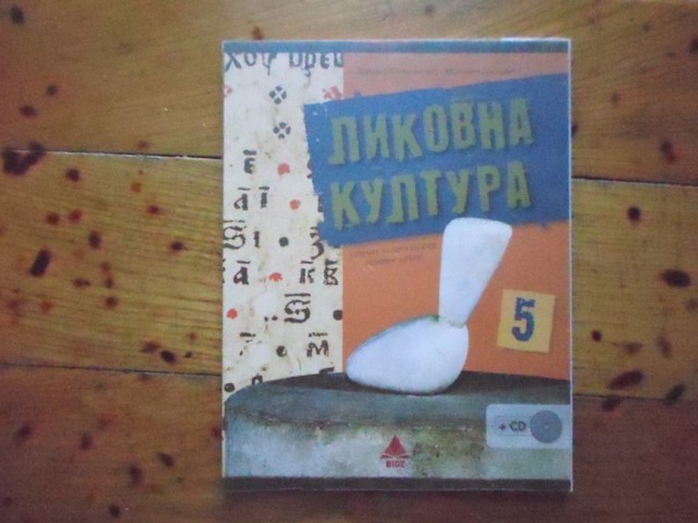 ZDRAVKO MILINKOVIĆ - LIKOVNA KULTURA ZA 5 RAZ.UDŽBENIK