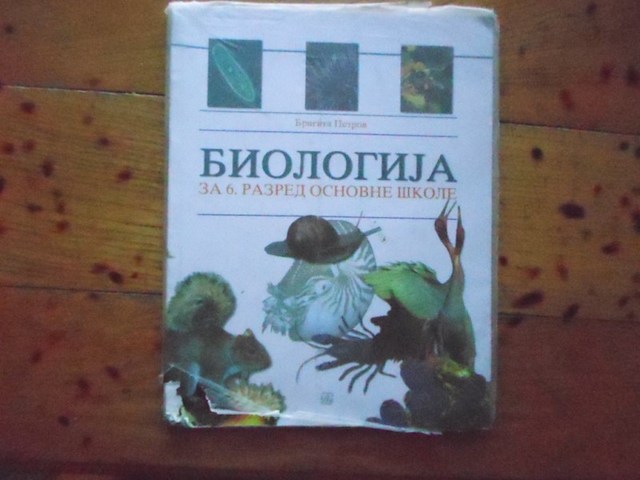 BRIGITA PETROV - BIOLOGIJA ZA 6 RAZ.OSNOV. SA CD-OM