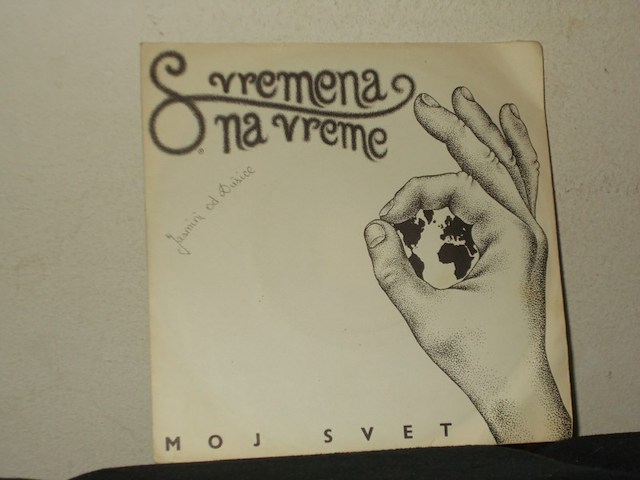 S Vremena Na Vreme ‎– Moj Svet