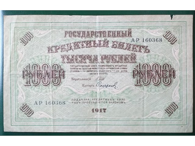1000 RUBALJA 1917