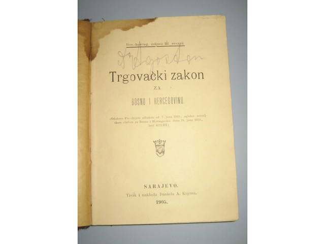 TRGOVAČKI ZAKON ZA BOSNU I HERCEGOVINU 1905 god.