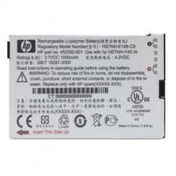 HP IPAQ 614c Standard Battery, FA915AA