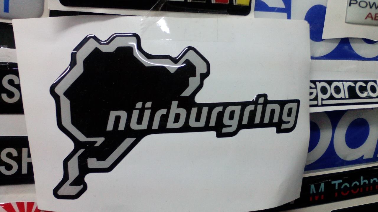 NURBURGRING