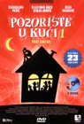 Pozorište u kući 1 (4xDVD)