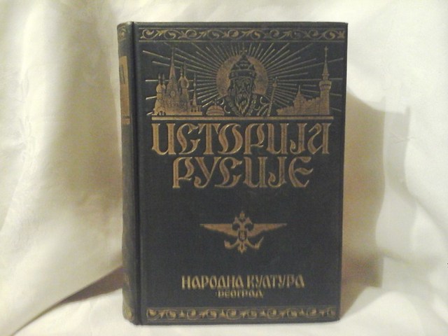 Istorija Rusije, Pavlje Miljukov Senjobos Ezenman 1939g