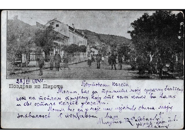 Pirot 1904