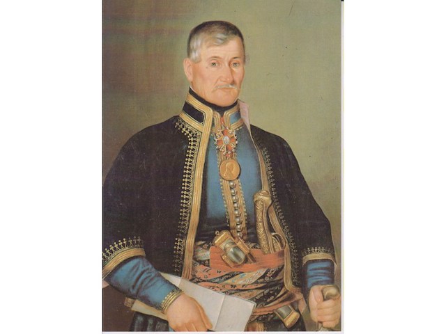 Srpske vojskovođe / JANIĆIJE ĐURIĆ (1779-18650)