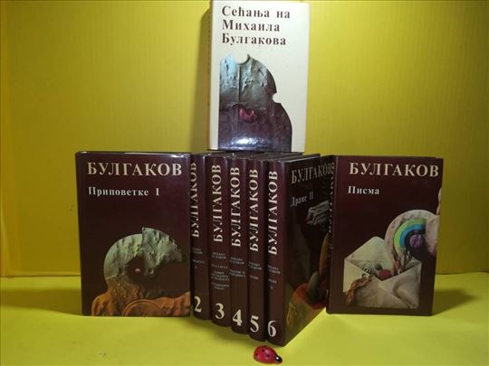 Bulgakov sabrana dela komplet 8 knjiga, nekoišćeno
