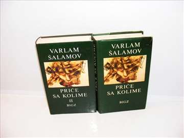 Varlam Šalamov - Priče sa Kolime 1-2