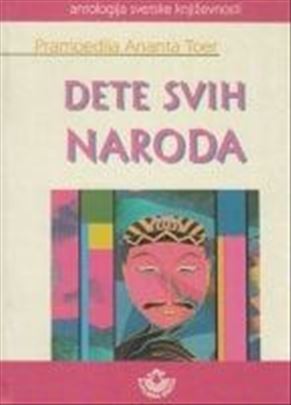 Dete svih naroda