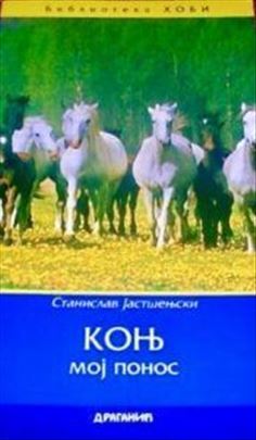 Konj – moj ponos