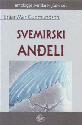 Svemirski anđeli