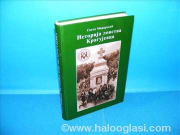 Istorija lovstva Kragujevca