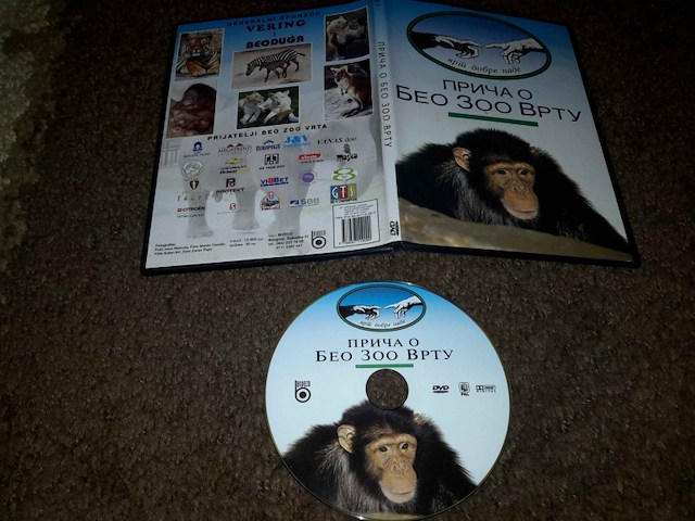 Priča o Beo Zoo vrtu DVD