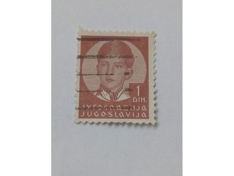 Jugoslavija - 1 Din -