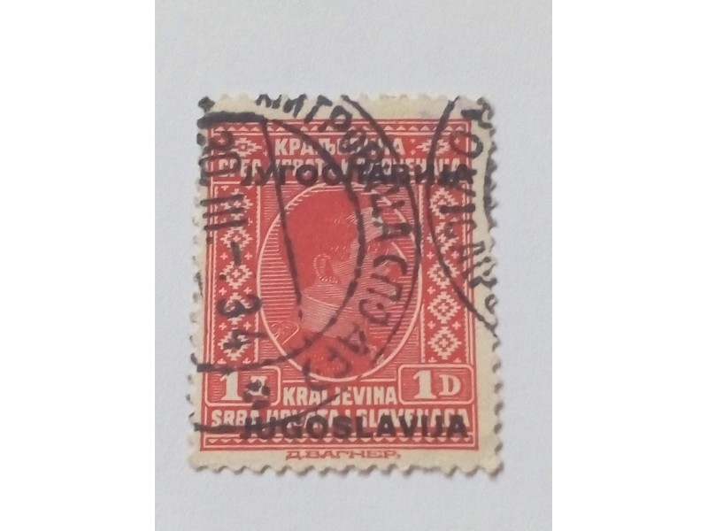 Kraljevina SHS - 1 Dinar - Jugoslavija -