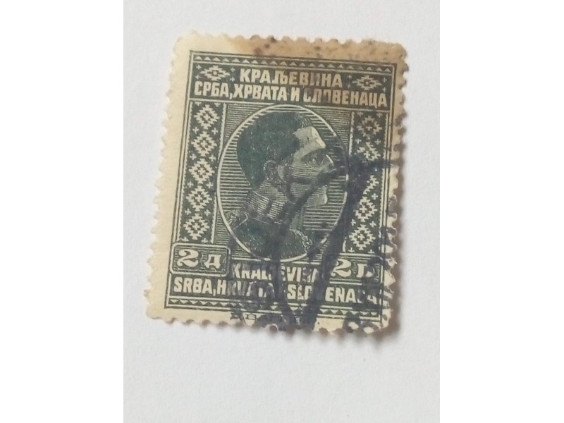 Kraljevstvo SHS - 2 D -