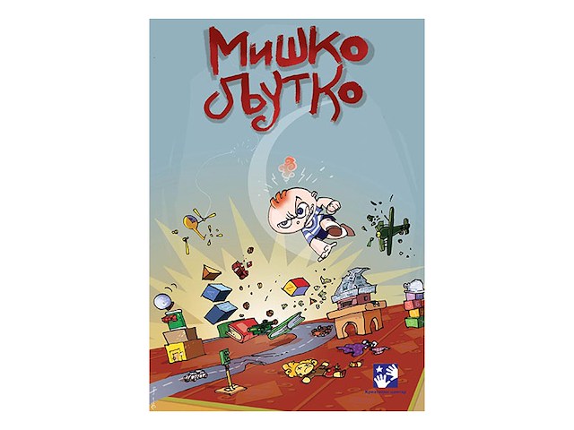 Мишко Љутко