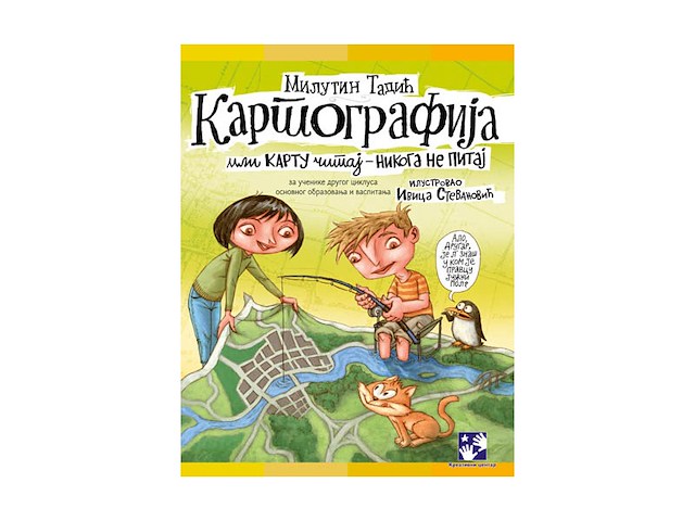 КАРТОГРАФИЈА или карту читај - никога не питај  (додатни материјал)