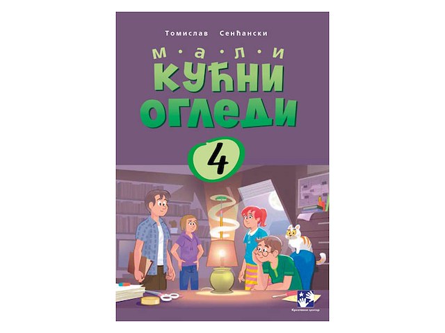 Мали кућни огледи 4