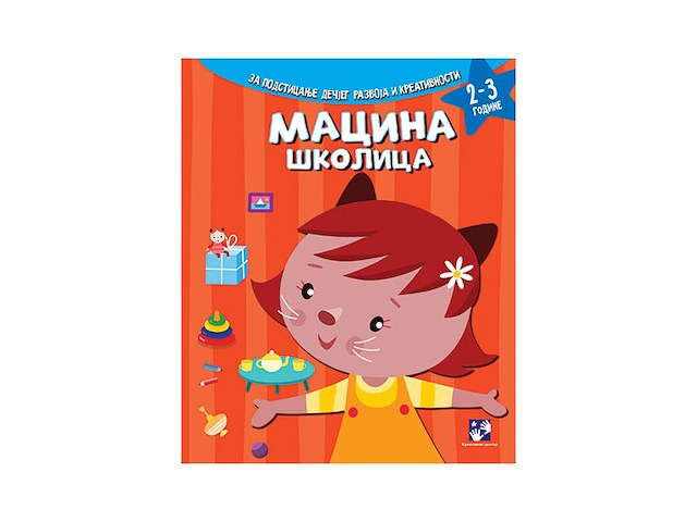 Мацина школица