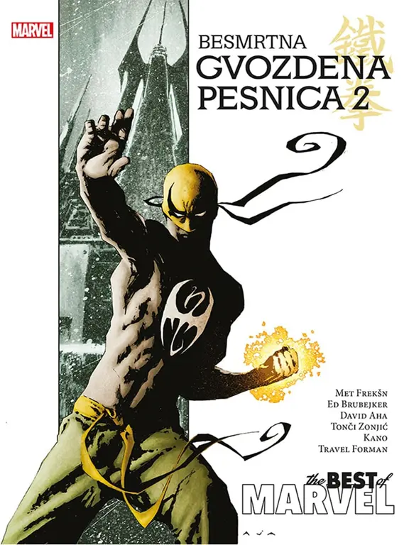 Čarobna knjiga THE BEST OF MARVEL 34: BESMRTNA GVOZDENA PESNICA 2