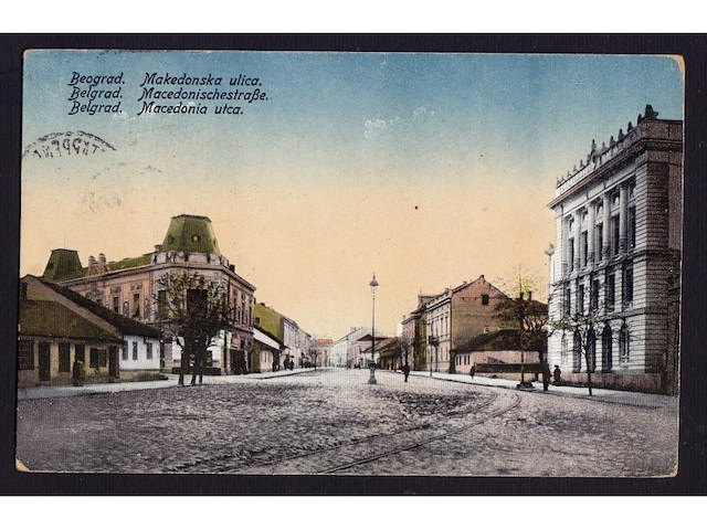 beograd - makedonska ulica 1918