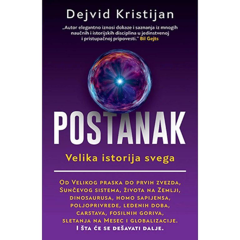 POSTANAK