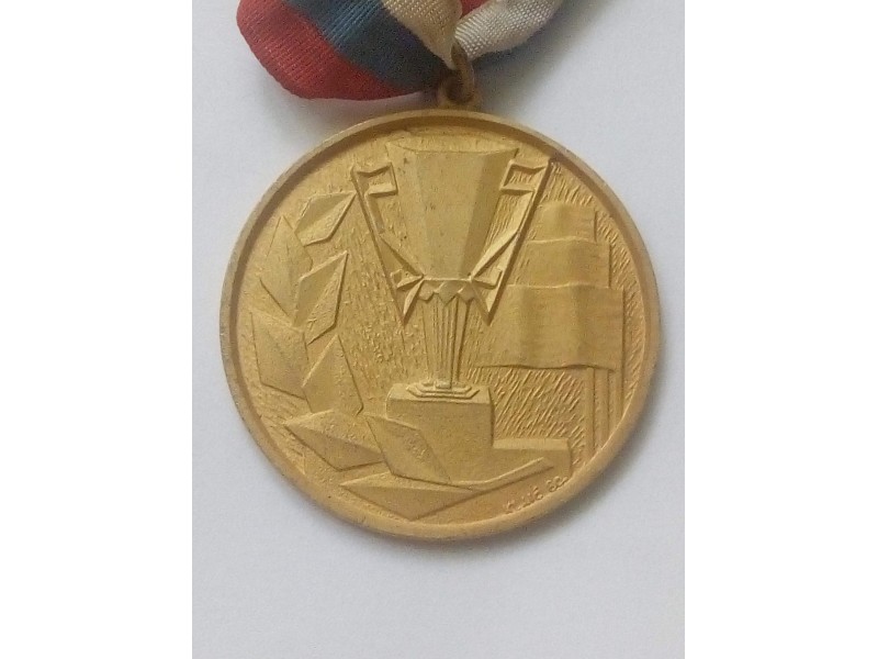 Medalja - 1980.godine - Ikom Zagreb -