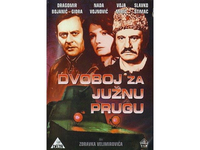 Dvoboj za južnu prugu