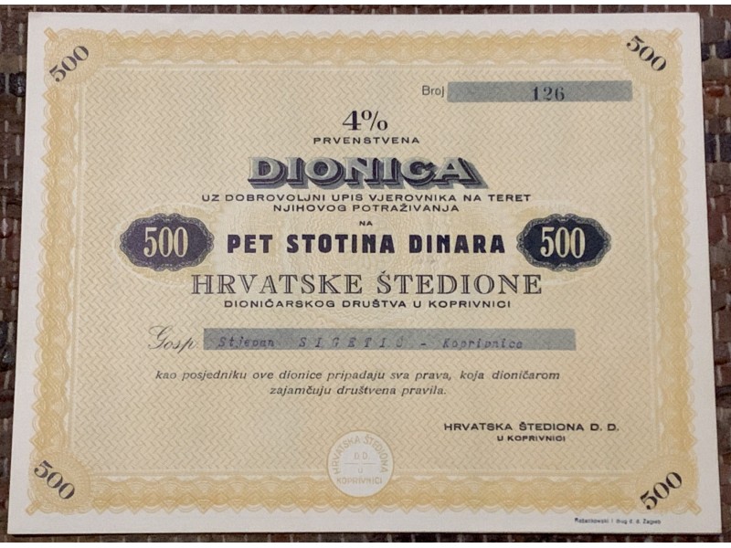 deonica 500din hrvatska stedionica (191.)