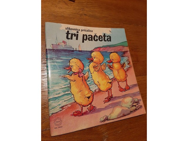 Tri paceta 1973. Godina