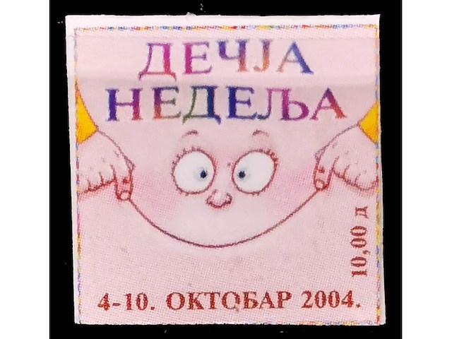 DEČJA NEDELJA 2004 NALEPNICA 10.00 DINARA