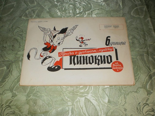 Prica o drvenom lutku Pinokio - Reprint iz 1988 godine