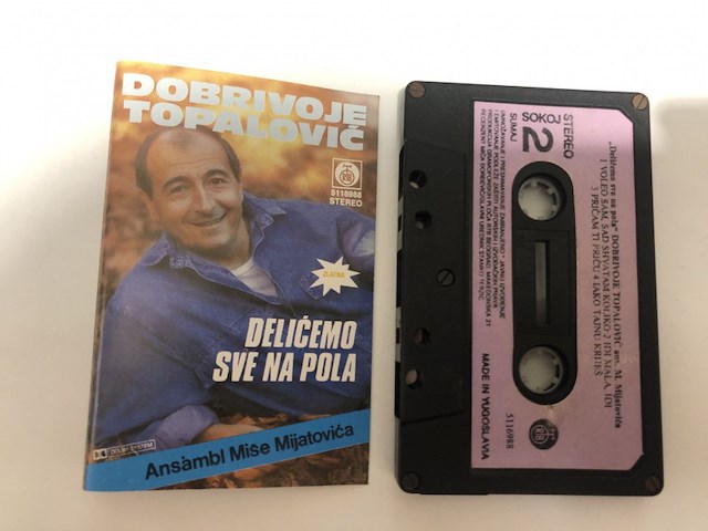 Dobrivoje Topalović, Ansambl Miše Mijatovića ‎– Delićem