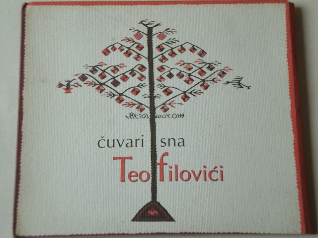 Teofilovići - Čuvari Sna