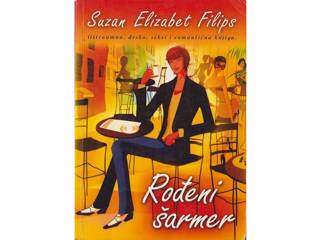 Rođeni Šarmer - Suzan Elizabet Filips