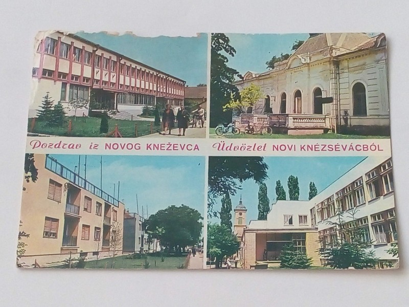 Novi Knezevac - Putovala -