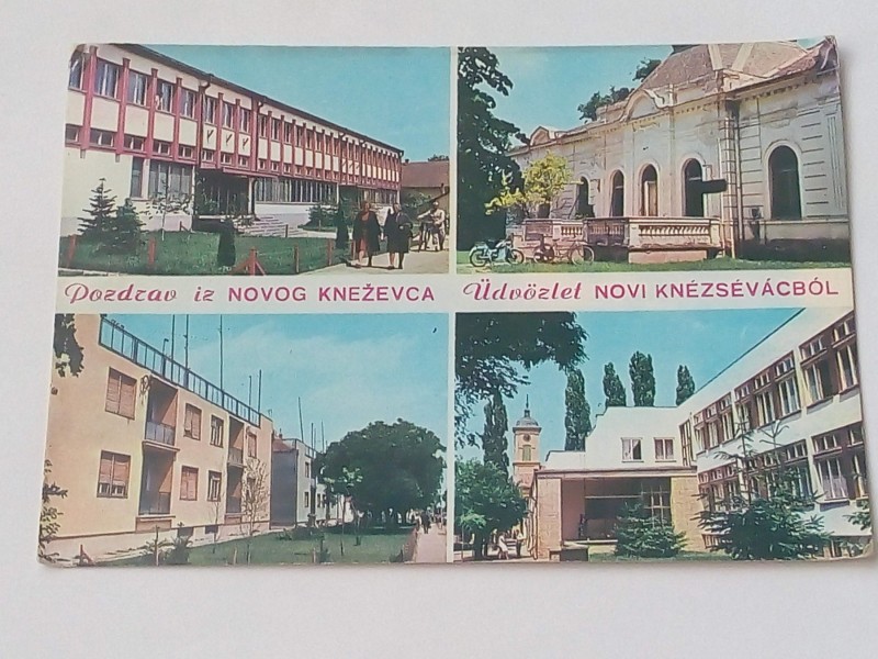 Novi Knezevac - Putovala -