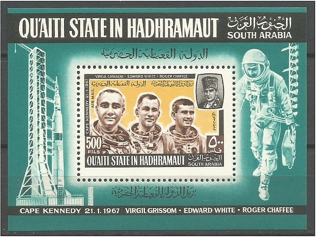 Hadramaut,Astronauti 1967.,blok,čisto