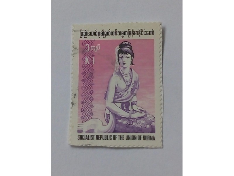 Devojka - Narodna Nosnja - Burma -