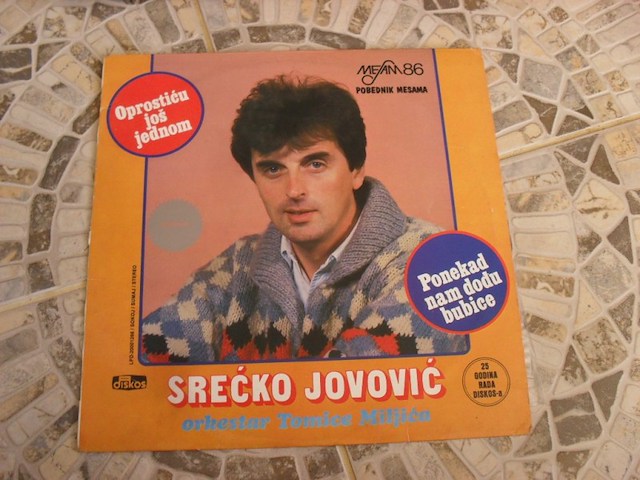 SREĆKO JOVOVIĆ - OPROSTIĆU JOŠ JEDNOM