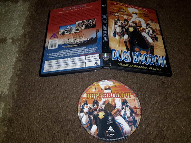 Dugi brodovi DVD