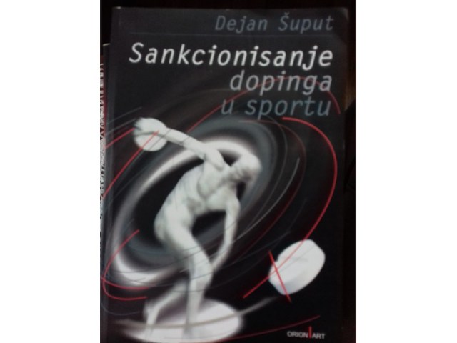 Sankcionisanje dopinga u sportu, Dejan Šuput
