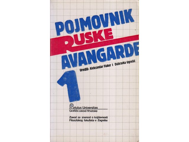 POJMOVNIK RUSKE AVANGRADE 1